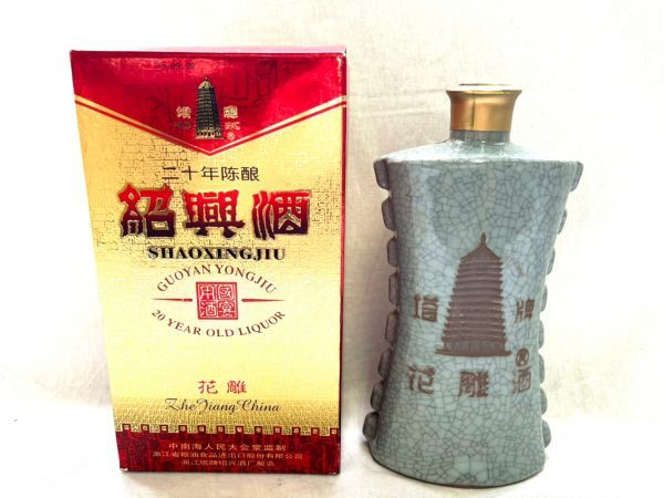 【傷や汚れあり】D018-K37-337 塔牌 紹興酒 20年 SHAOXINGJIU 花周 16％ 500ml 重さ 約 970g 箱付き② ...