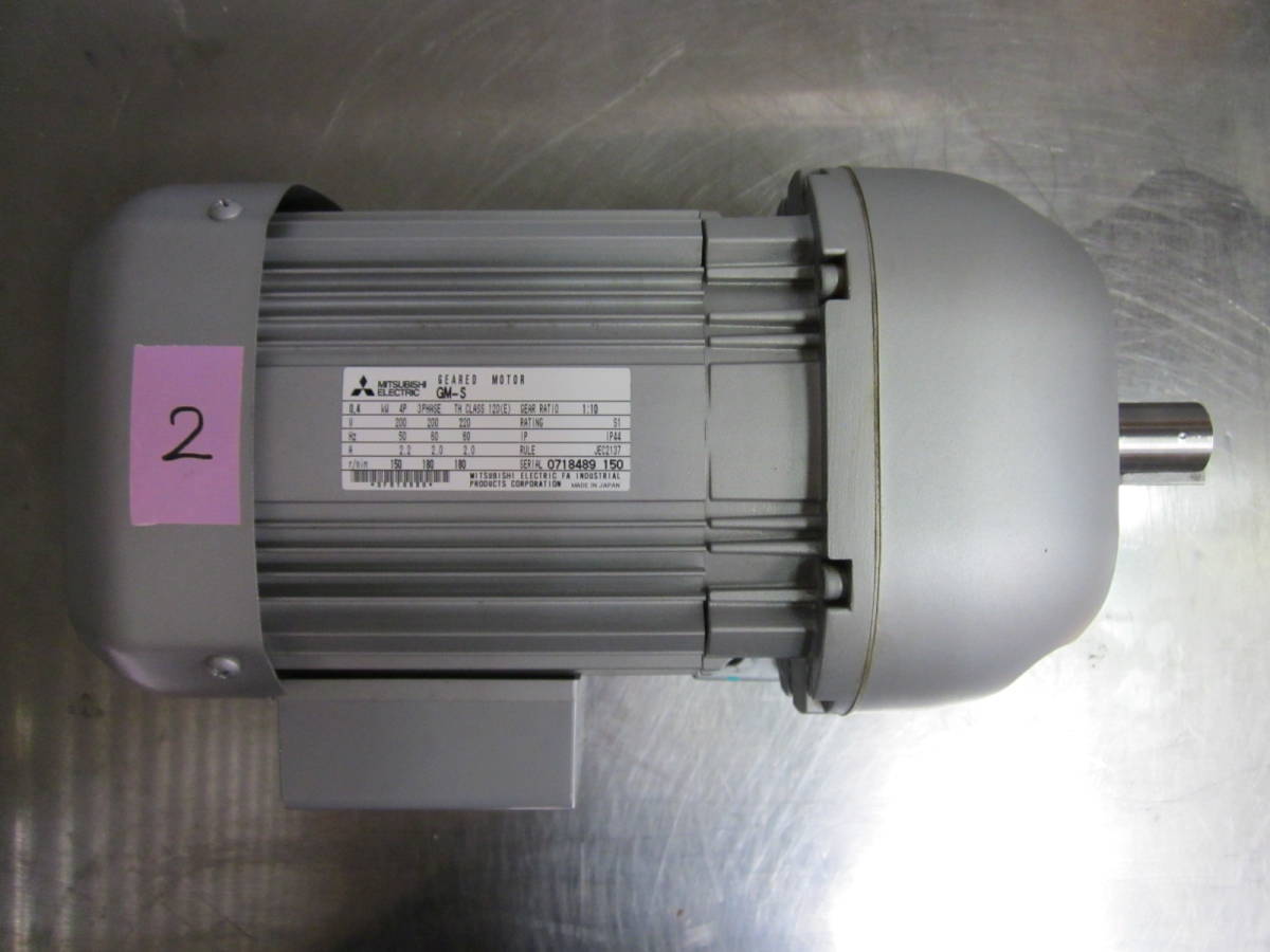 【未使用】 1台 三菱 立駐昇降用 GM-DB-PN 三相200V 2.2kw 4P ギヤードモータ 減速比／1：63 ギヤモーター 減速機 未使用長期保管品② の落札情報詳細| ヤフオク落札 ...