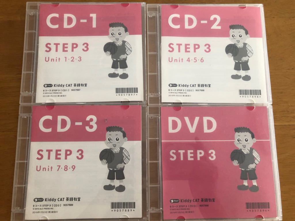 【目立った傷や汚れなし】アルク KiddyCat英語教室 BコースSTEP3 CD3枚DVDセット キディキャット 小学生 語学 学習の落札 ...