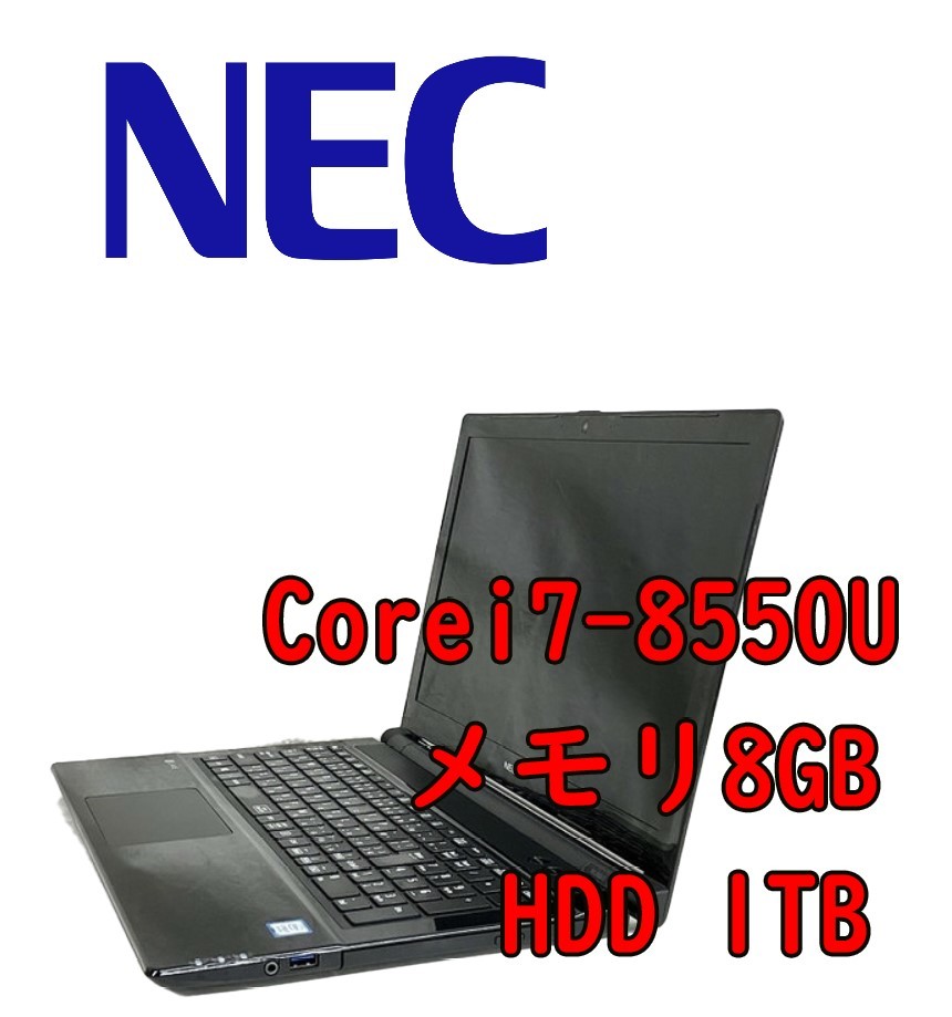 【やや傷や汚れあり】NEC LAVIE Note Standard NS700/JAB PC-NS700JABの落札情報詳細 - ヤフオク落札価格検索 オークフリー