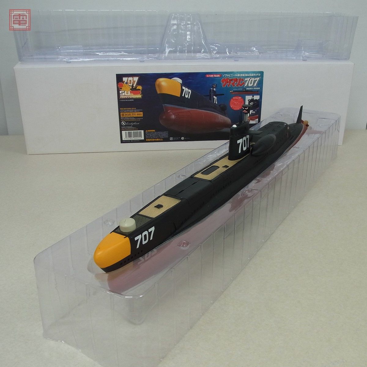 【全体的に状態が悪い】海洋堂 1/144 サブマリン707 ソフトビニール製 塗装済み完成モデル KAIYODO 707 50th ANNIVERSARY パーツ外れあり【40の落札情報詳細 ...