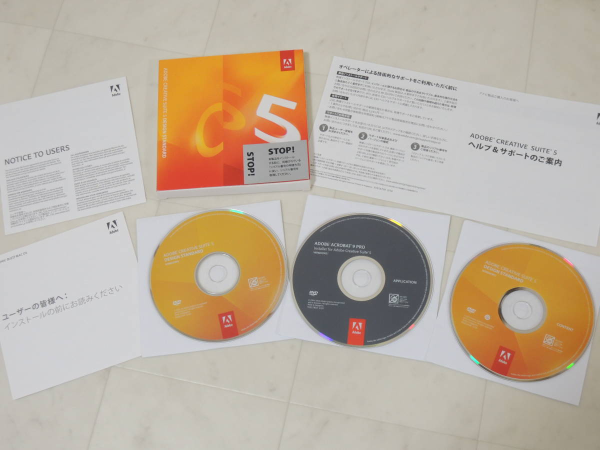 【やや傷や汚れあり】A-04217 Adobe Creative Suite 5 Design Standard Windows 日本語版 ...