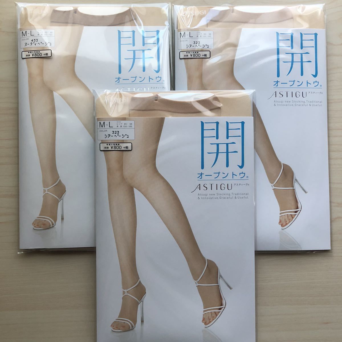 【未使用】【即決/新品】アツギ ATSUGI 開 オープントウ アスティーグ ASTIGU M~L 3足セットの落札情報詳細 - ヤフオク落札価格検索 オークフリー