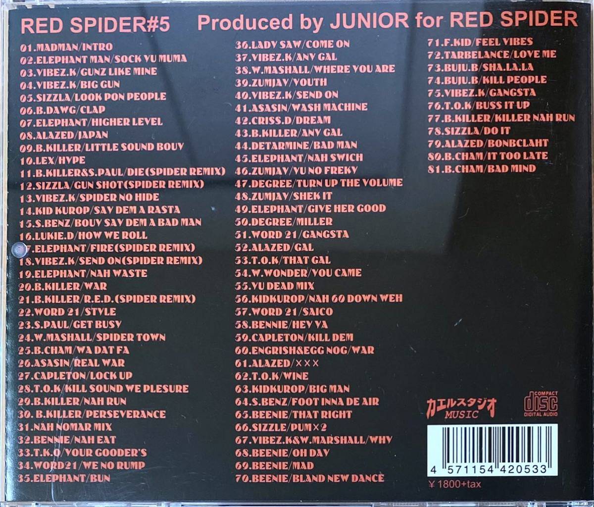 【目立った傷や汚れなし】★【6枚セット】美品 RED SPIDER レッドスパイダー／緊急事態 ANTHEM 2 など MIX-CD LIVE ...