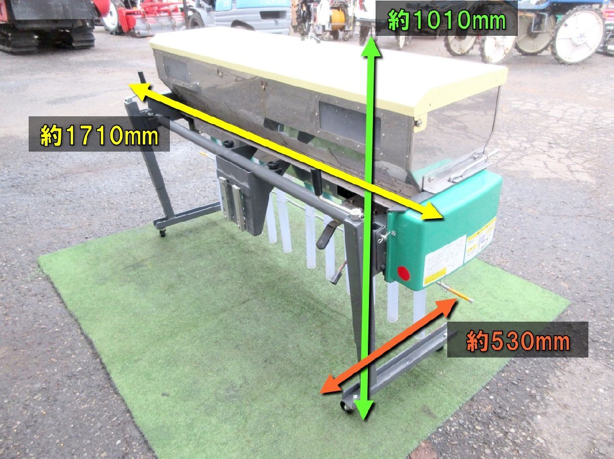 【やや傷や汚れあり】★ 値下げ交渉可能 タイショー NEWグランドソワー NPS-170 トラクター用 リモコン付き 肥料散布機 TAISHO 大分発 農機good の落札情報詳細 ...