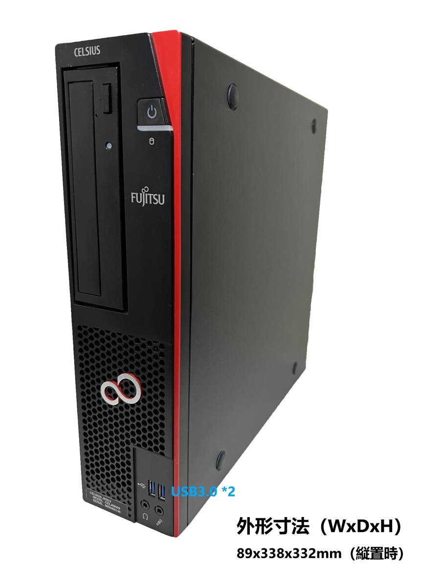 【傷や汚れあり】【Y2044】【ZJ093】★FUJITSU☆CELSIUS C740 Xeon E5-1603 V3 2.80GHz/メモリ ...