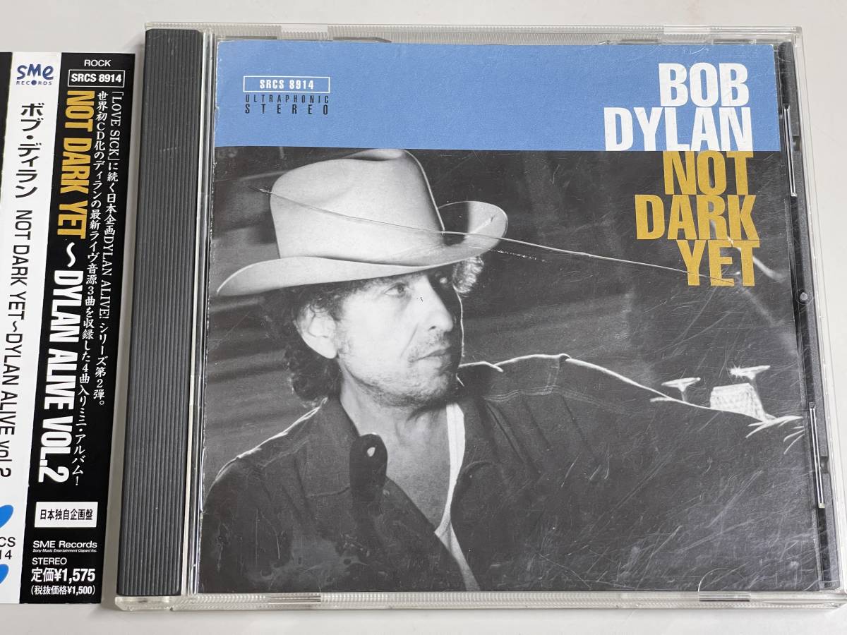 【目立った傷や汚れなし】【CD美品】not dark yet/bob dylan/ノット・ダーク・イェット/ボブ・ディラン【日本盤】dylan ...