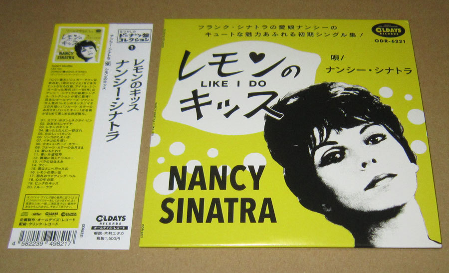 【やや傷や汚れあり】紙ジャケCD ナンシー・シナトラ レモンのキッス 帯付き NANCY SINATRA Like I Doの落札情報詳細 - ヤフオク落札価格検索 オークフリー