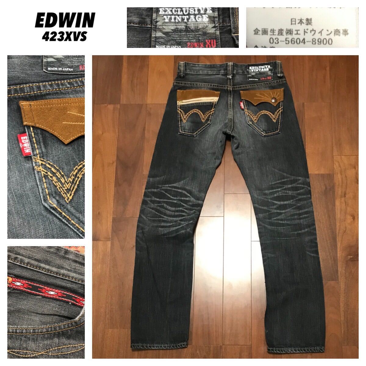 【新品】未使用品 EDWIN E403F-75 403 やわらかストレッチ ふつうのストレート 31 エドウィン ブラック デニムパンツ の落札情報詳細| ヤフオク落札価格情報 オークフリー