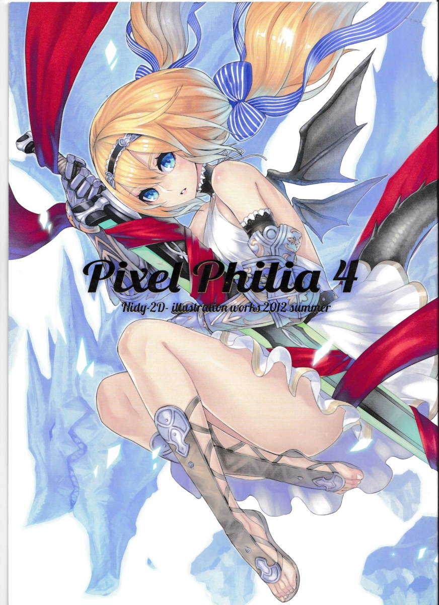 【未使用】【送料込】4HANDS Nidy 2D オリジナル同人誌 「Pixel Philia 19.5」 冥途武装 の落札情報詳細 - ヤフオク落札価格検索 オークフリー