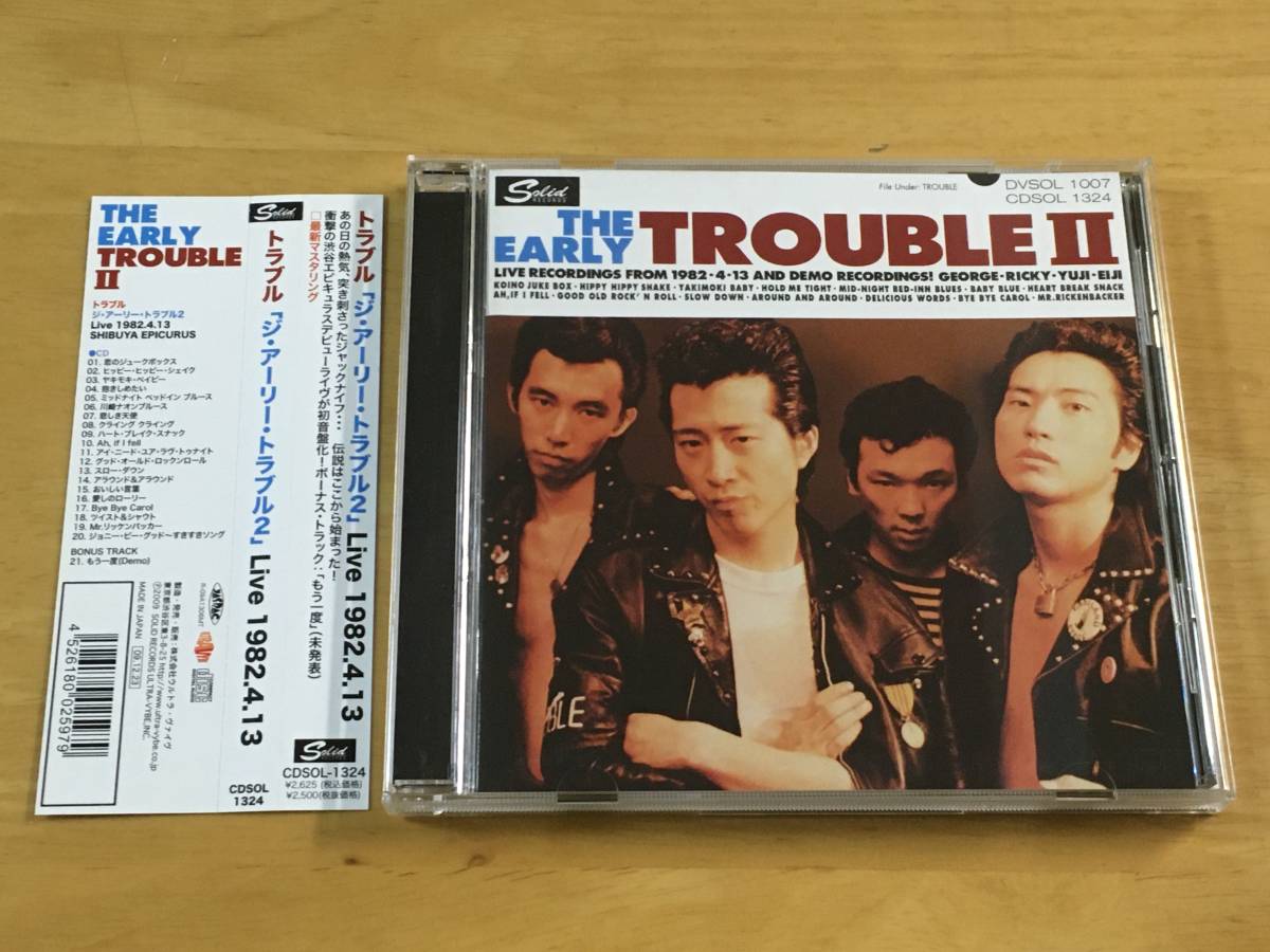 【目立った傷や汚れなし】トラブル The Early Trouble 2 Cd 検 The Trouble Live 虎舞竜 高橋ジョージ