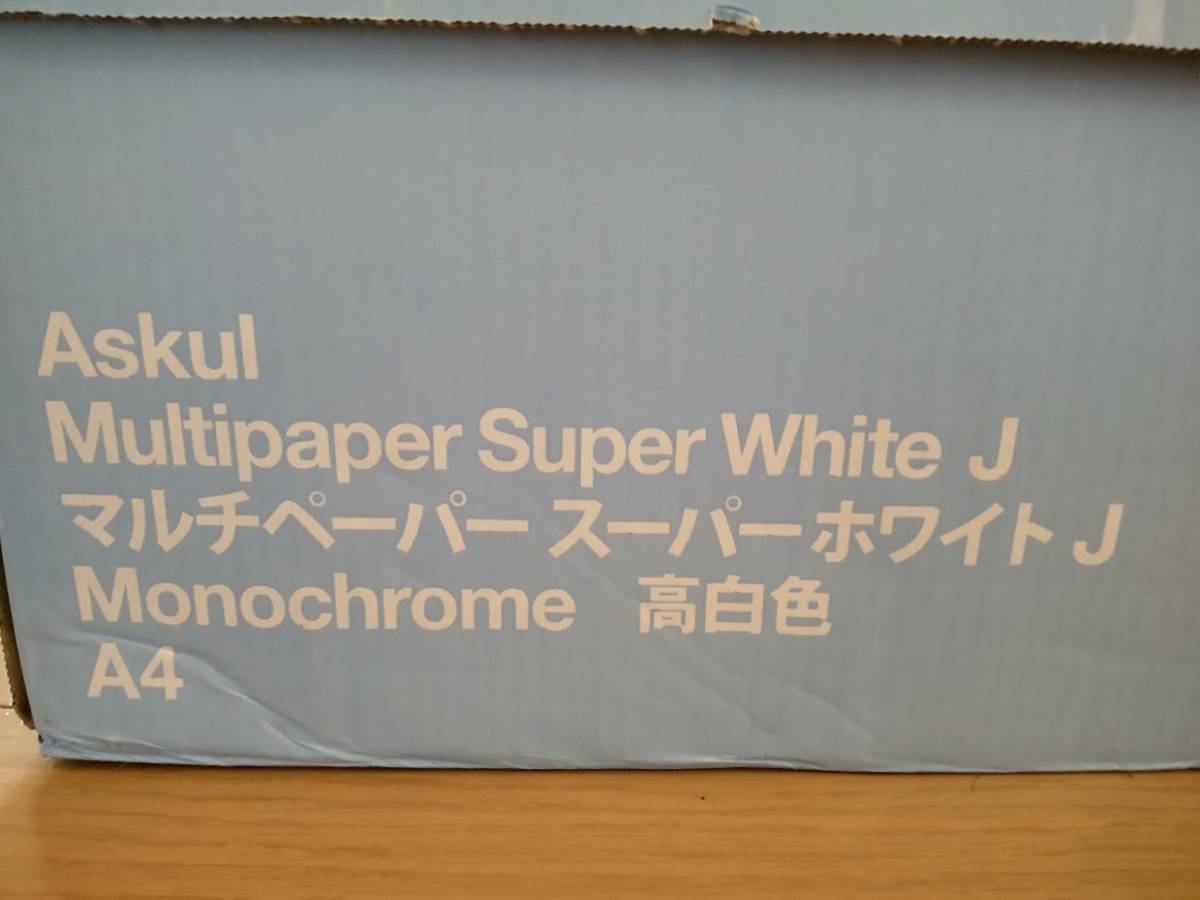【未使用】 アスクル コピー用紙 A4 マルチペーパー スーパーホワイトJの落札情報詳細 - ヤフオク落札価格情報 オークフリー