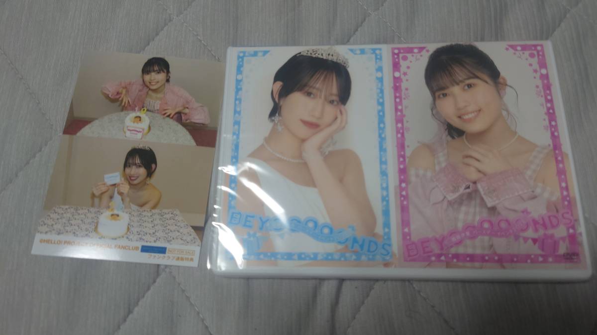 【未使用】【FC限定DVD/未開封】 BEYOOOOONDS/CHICA#TETSU 西田汐里 雨ノ森 川海 前田こころバースデーイベント2022 の落札情報詳細| ヤフオク落札価格情報 オークフリー