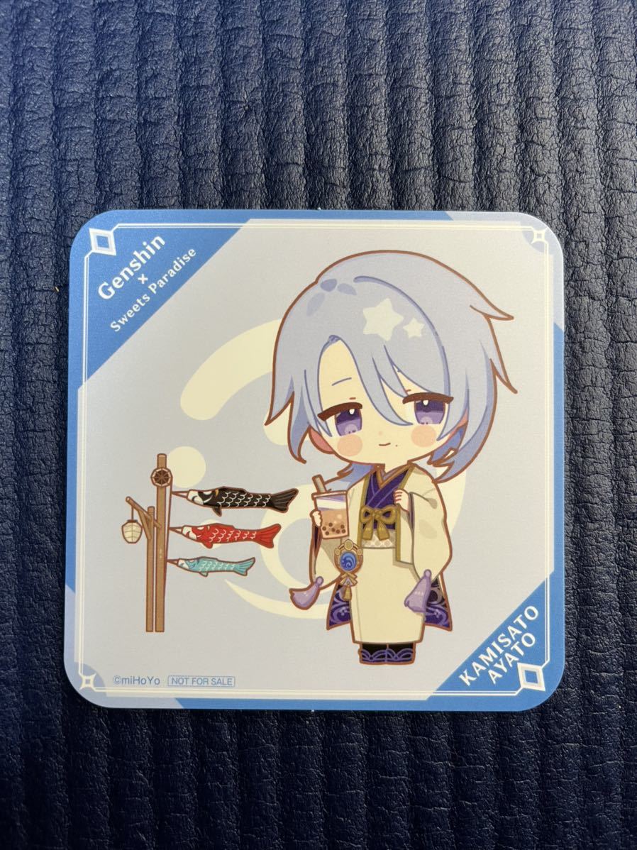 【未使用に近い】原神 × SWEETS PARADISE 櫻舞万雷 トレーディング スイパラ スイーツパラダイス コースター 神里綾人 の落札 ...