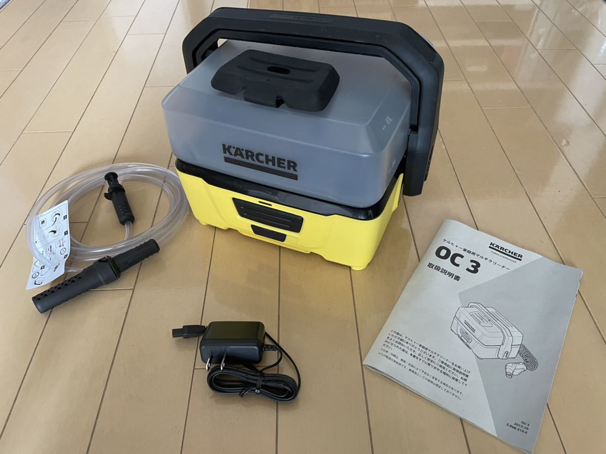 【未使用に近い】karcher ケルヒャーマルチクリーナー Oc3 の落札情報詳細 ヤフオク落札価格検索 オークフリー