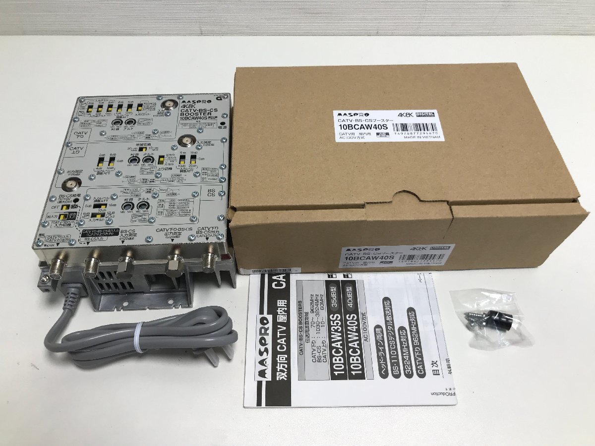 【未使用】【★03-1166】 未使用 マスプロ 10BCAW40S CATV・BS・CSブースター 未使用品（6462）の落札情報詳細 ...