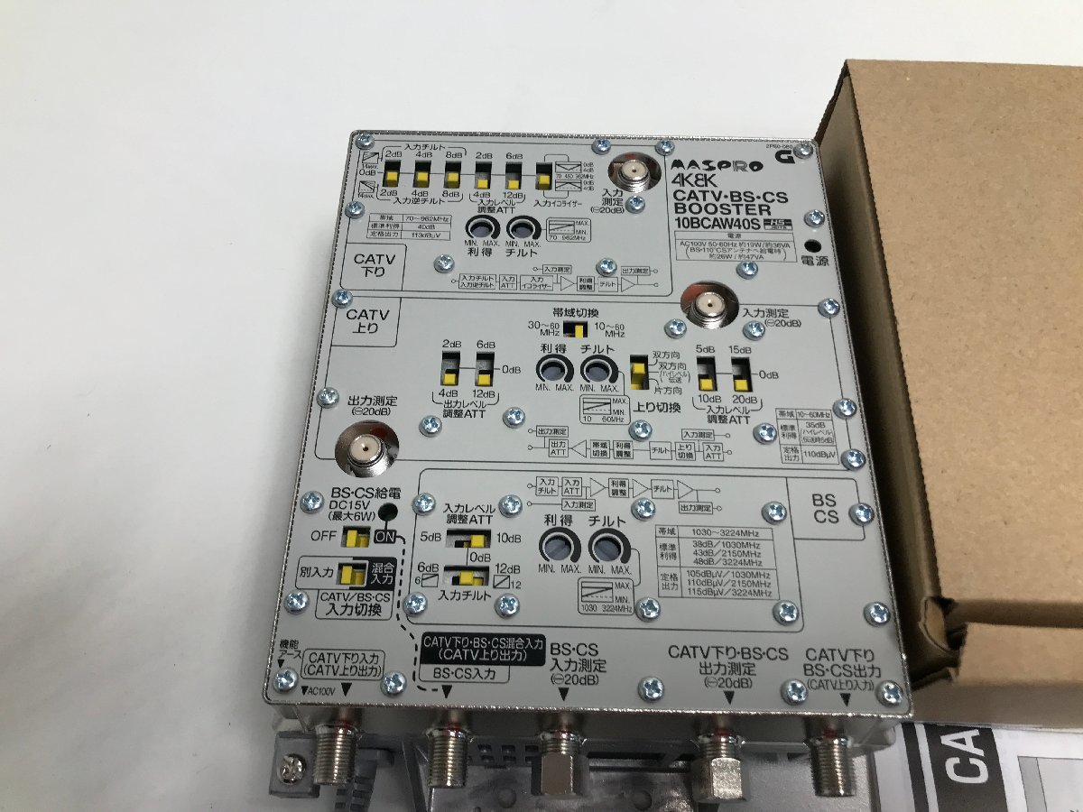 【未使用】【★03-1166】 未使用 マスプロ 10BCAW40S CATV・BS・CSブースター 未使用品（6462）の落札情報詳細 ...