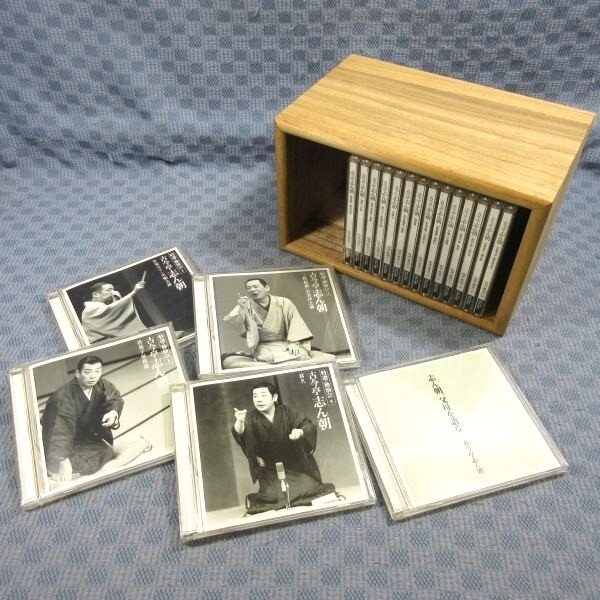 【やや傷や汚れあり】E264 【送料無料!】落語「古今亭志ん朝 特選・独演会」19枚組CD(18枚＋特典盤) 木製収納ケース付きの落札情報詳細 - ヤフオク落札価格検索 オークフリー