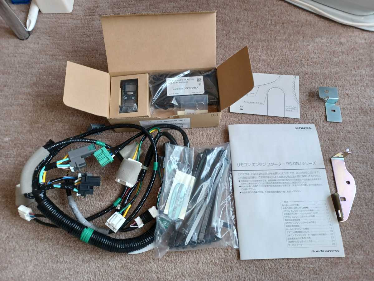 【目立った傷や汚れなし】N-WGN/N-WGNカスタム JH‐1/JH‐2 ホンダ純正リモコンエンジンスターター の落札情報詳細 - ヤフオク ...