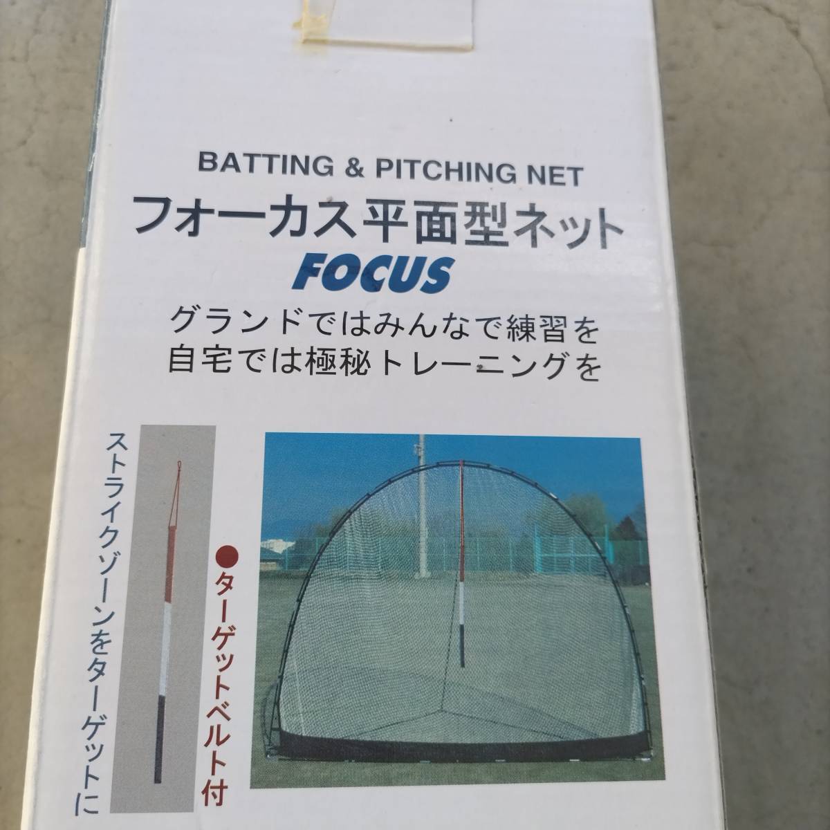 【やや傷や汚れあり】WORLD Smith 野球 集球ネット トスバッティング ピッチング練習の落札情報詳細 - ヤフオク落札価格検索 オークフリー