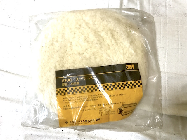 【未使用】スーパーバフ（特殊研磨布）の落札情報詳細 - ヤフオク落札価格検索 オークフリー