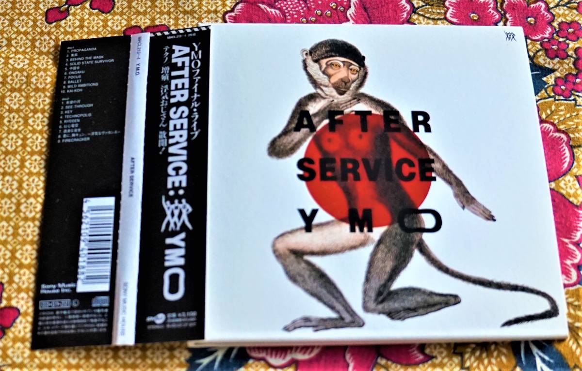 【目立った傷や汚れなし】☆彡紙ジャケ【帯付CD】YMO / After Service→細野晴臣・高橋幸宏・坂本龍一・TECHNOPOLIS ...