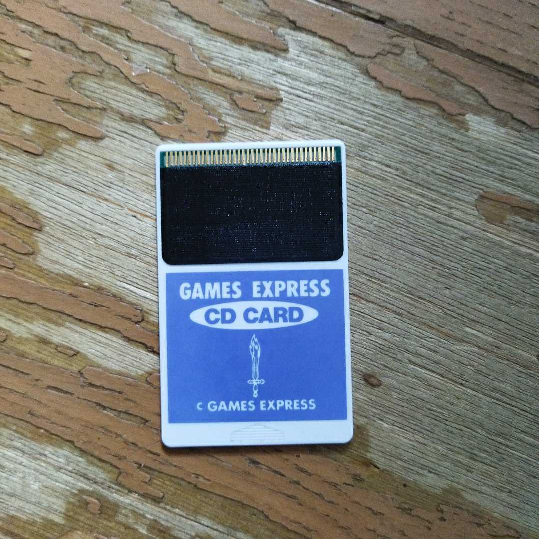 【やや傷や汚れあり】動作保証 PCエンジン GAME EXPRESS CD CARDの落札情報詳細 - ヤフオク落札価格検索 オークフリー