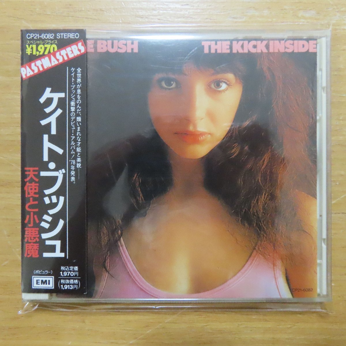 【目立った傷や汚れなし】cp35 3045【ケイト・ブッシュ 天使と小悪魔】cbs Sony刻印あり Kate Bush の落札情報詳細