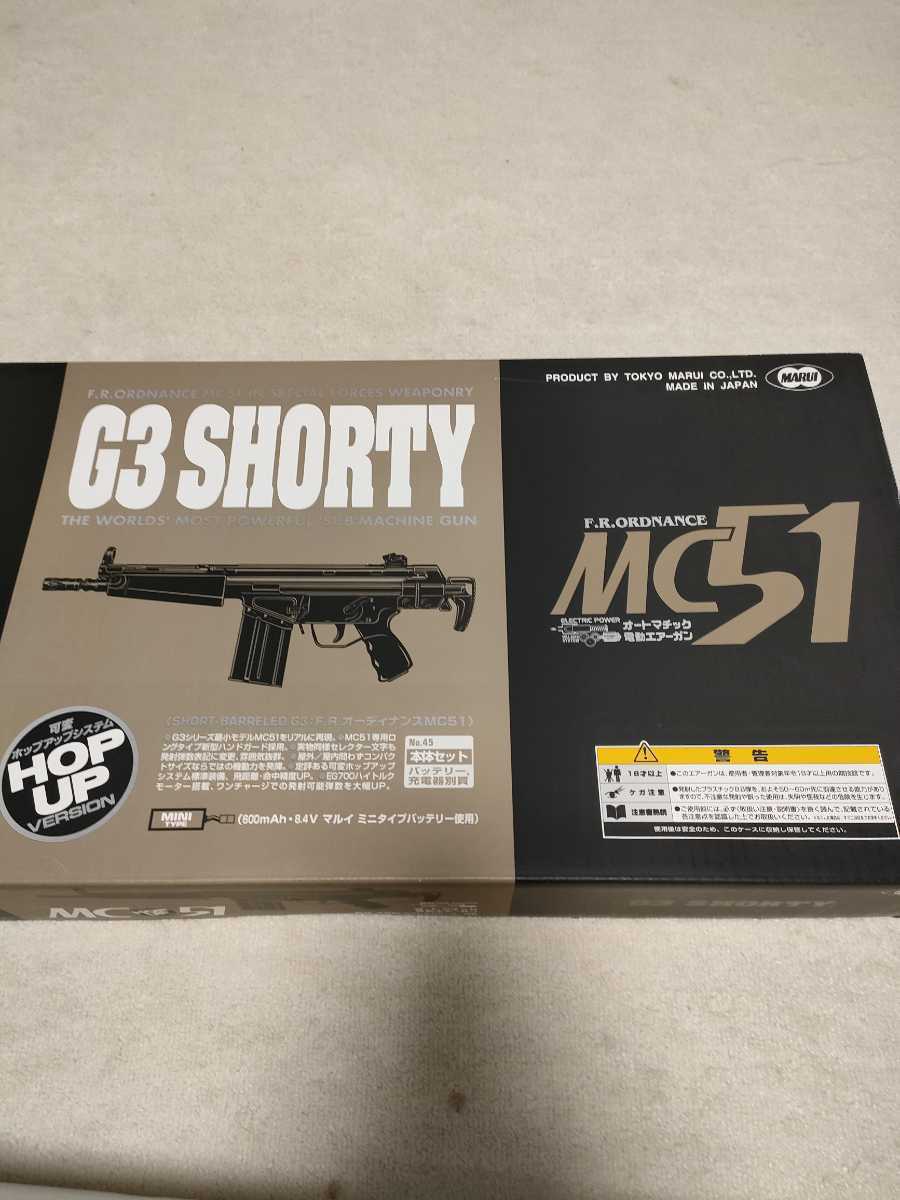 【目立った傷や汚れなし】TOKYO MARUI G3 SHORTY MC51【送料込み】オートマチック 電動エアーガン の落札情報詳細| ヤフオク落札価格情報 オークフリー
