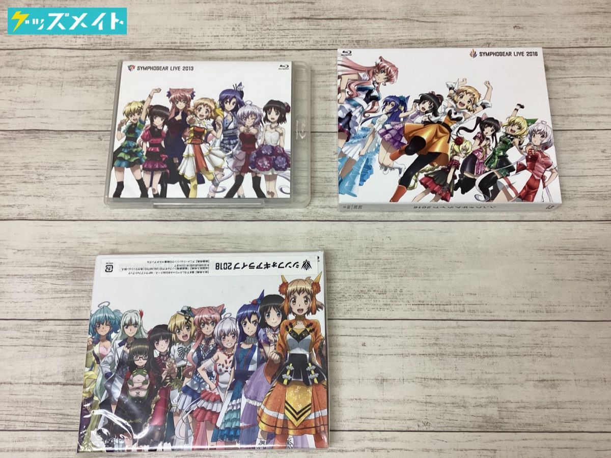【傷や汚れあり】【未開封/現状】Blu-ray シンフォギア ライブ 2013 2016 2018 計3点の落札情報詳細 - Yahoo ...