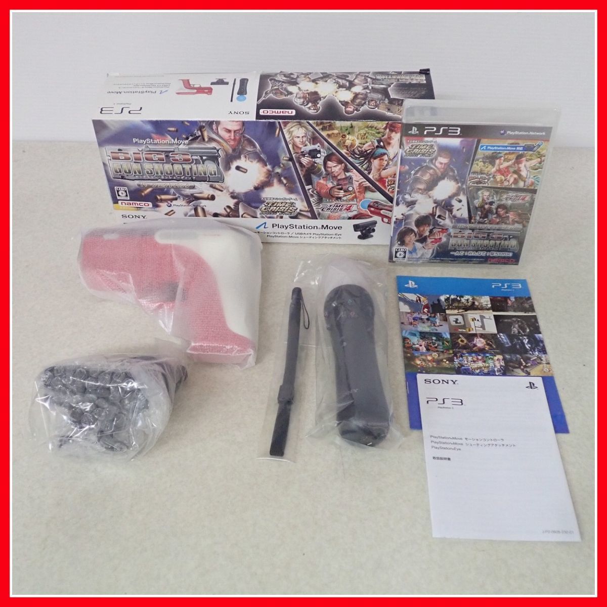 【未使用】 未使用 PS3 プレステ3 PlayStation Move ビックスリー ガンシューティング パーフェクトパック BIG 3 ...