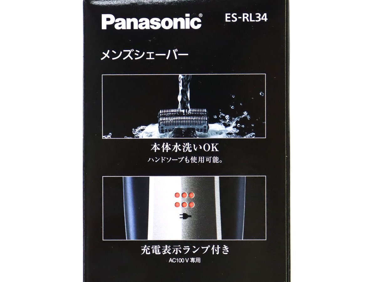 【未使用】★未使用★ Panasonic パナソニック メンズシェーバー 3枚刃 ES-RL34 -S シルバー 電気シェーバー ③ の落札 ...