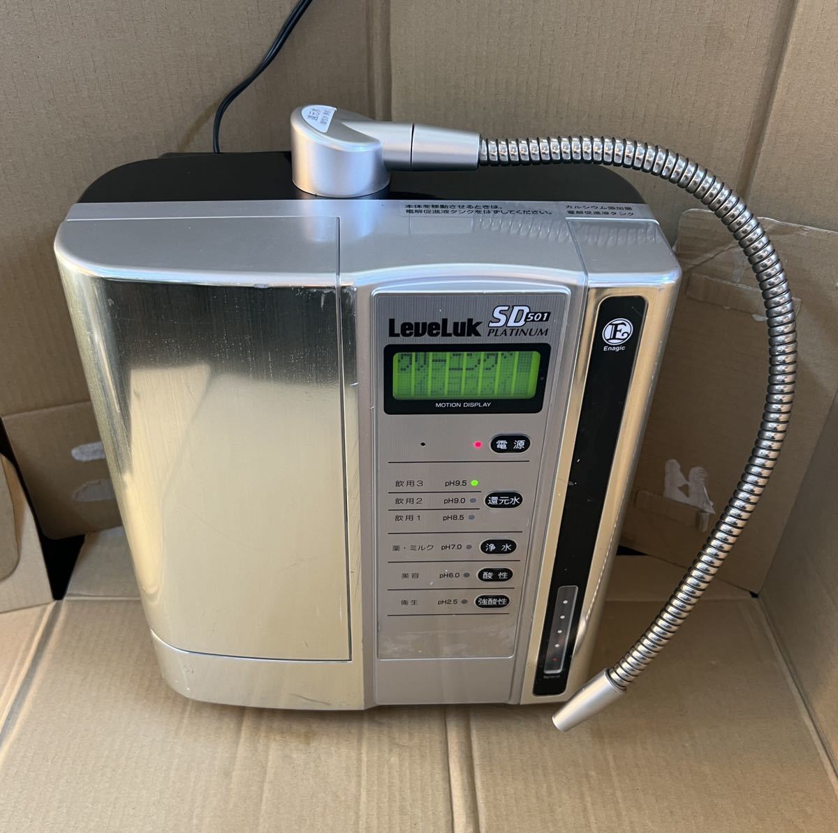 【やや傷や汚れあり】送料600円レベラックLeveLuk SD501 PLATINUMプラチナム還元水のエナジック通電確認済アルカリイオン整水 ...