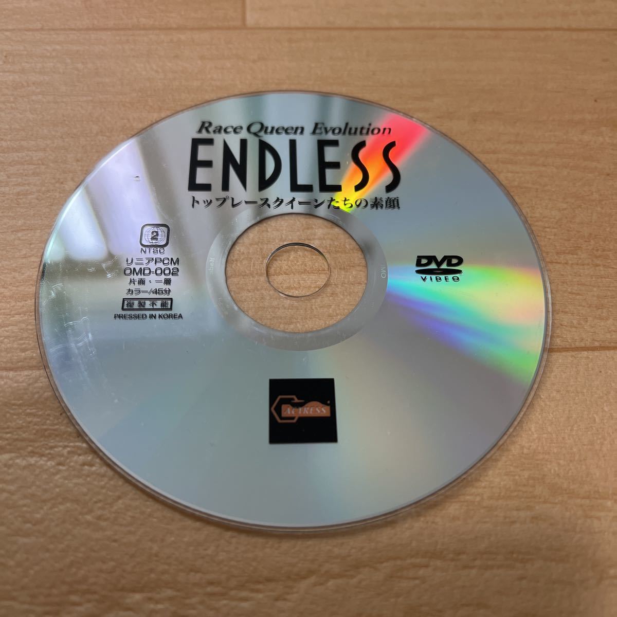 【目立った傷や汚れなし】ENDLESS Heat Wave エンドレス・レースクイーン 藤崎美佳子・二宮理美・鈴木えみ・野口智子 の落札情報詳細| ヤフオク落札価格情報 オークフリー