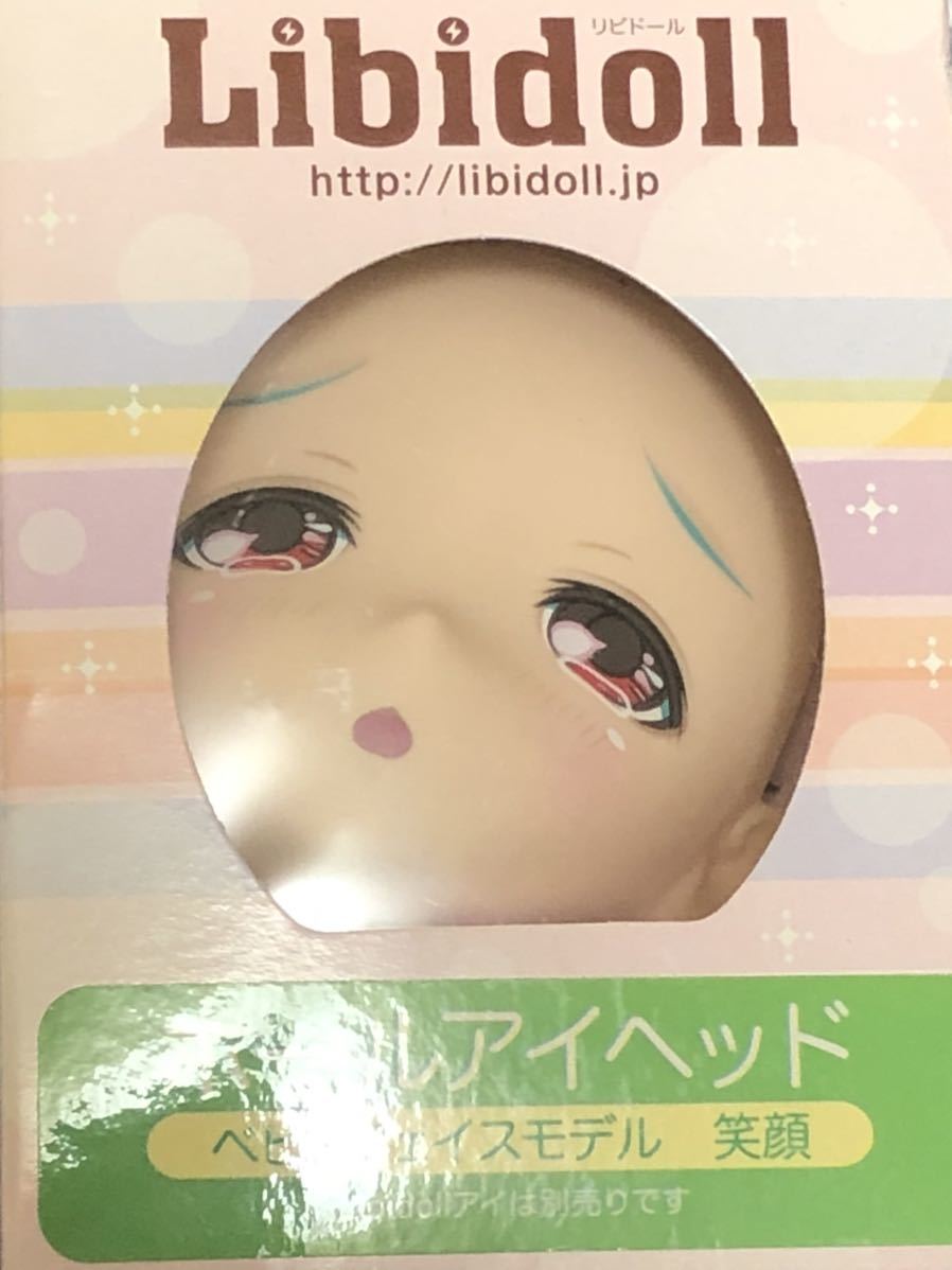 【未使用に近い】libidoll リビドール プリントアイヘッド トロ顔 開封済み未使用 Tokyo libido ドールヘッドの落札情報詳細 - Yahoo!オークション落札価格検索 オークフリー