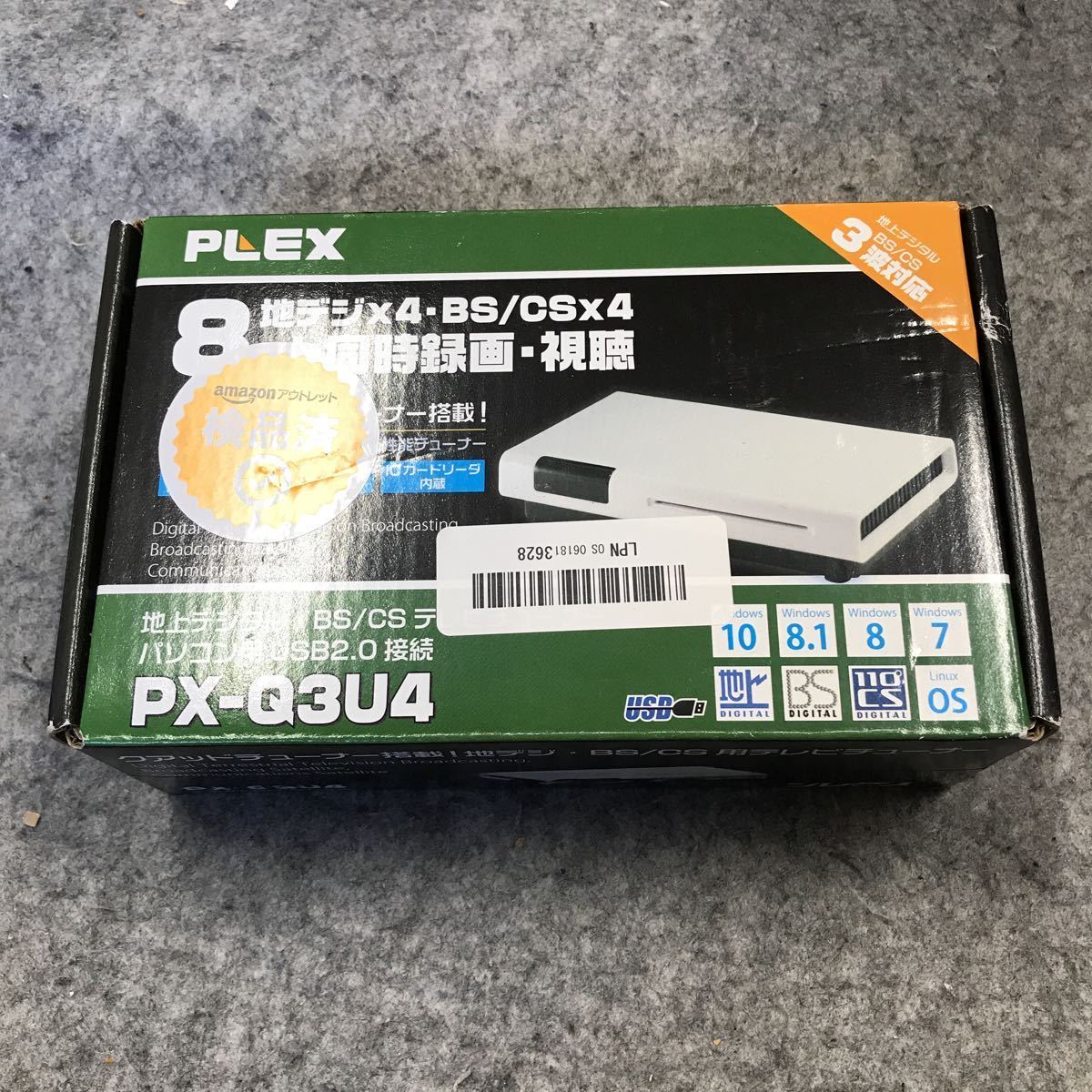 【目立った傷や汚れなし】PLEX PX-W3U3 V2.0 地デジ BS/CS テレビチューナー TV 4ch ダブル チャンネル プレクス USB2.0 の落札情報詳細| ヤフオク落札価格 ...