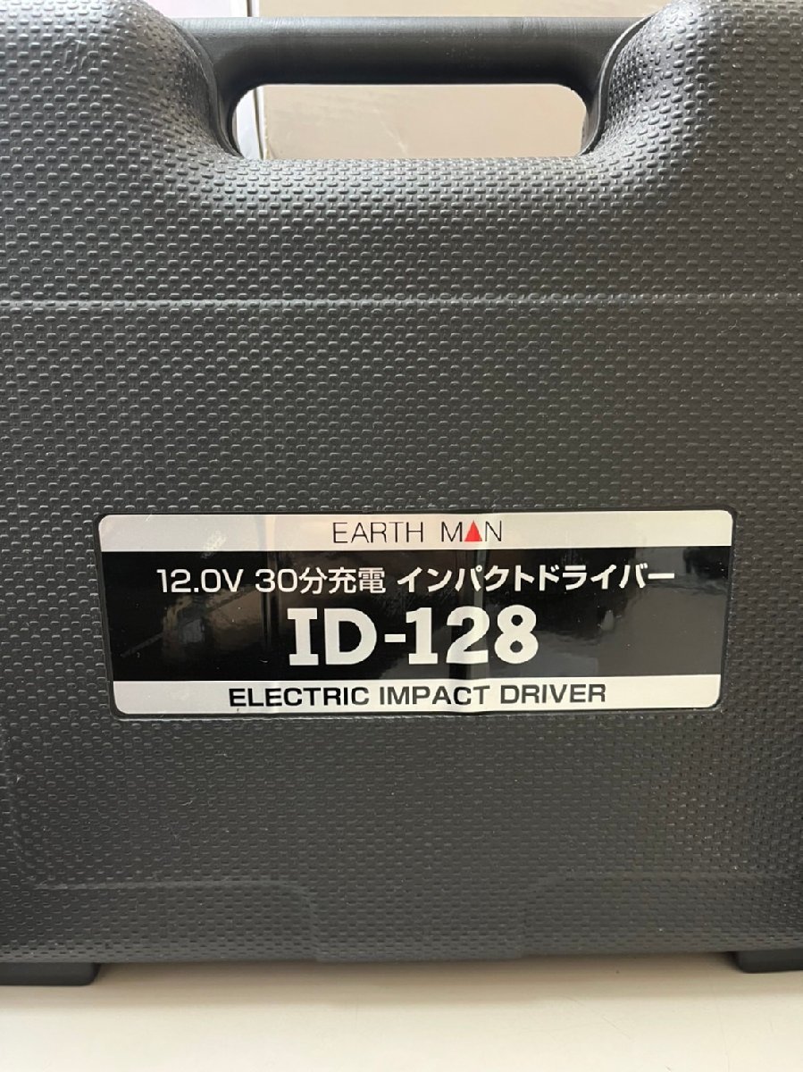 【やや傷や汚れあり】インパクトドライバー EARTHMAN ID-128 2949の落札情報詳細 - Yahoo!オークション落札価格検索 ...