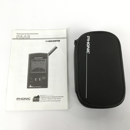 【全体的に状態が悪い】PHONIC PAA2 パーソナルオーディオアナライザー ジャンク Y7013903の落札情報詳細 - ヤフオク落札価格 ...