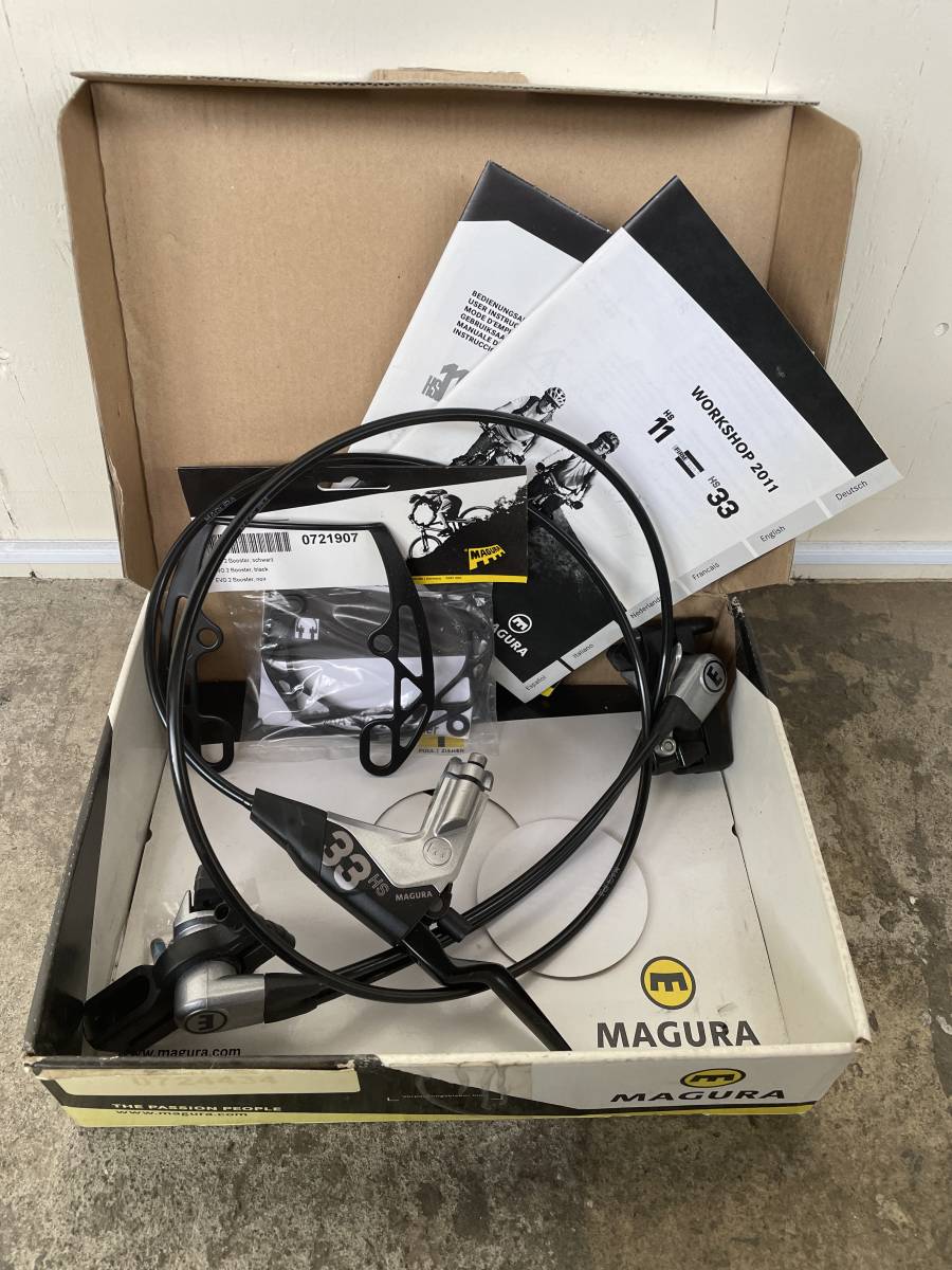 【未使用】MAGURA HS33 油圧リムブレーキの落札情報詳細 - ヤフオク落札価格検索 オークフリー