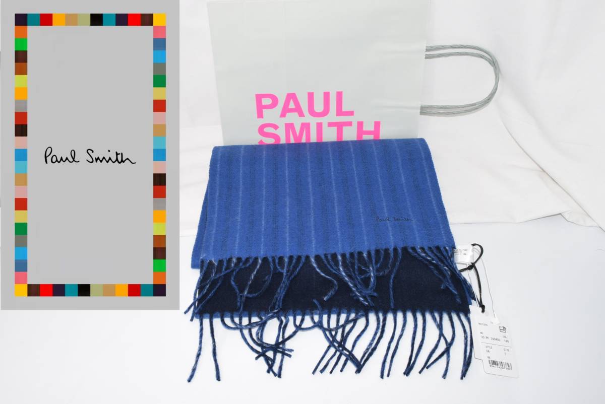 【未使用】☆新品未使用☆Paul Smith カシミア 100％ ダブルフェイス マフラー☆ブルー＆ネイビー☆サイズ180㎝ 30㎝☆国内正規品☆定価26,400円②の落札情報詳細 ...