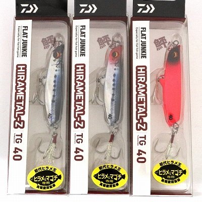 【未使用】 ダイワ/DAIWA フラットジャンキー ヒラメタルZ TG 40g 3個セット の落札情報詳細 - ヤフオク落札価格検索 オークフリー