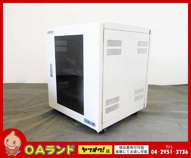 ★ALEXON アレクソン サーバーラック HSR-70 白 (鍵あり) の落札情報詳細| ヤフオク落札価格情報 オークフリー