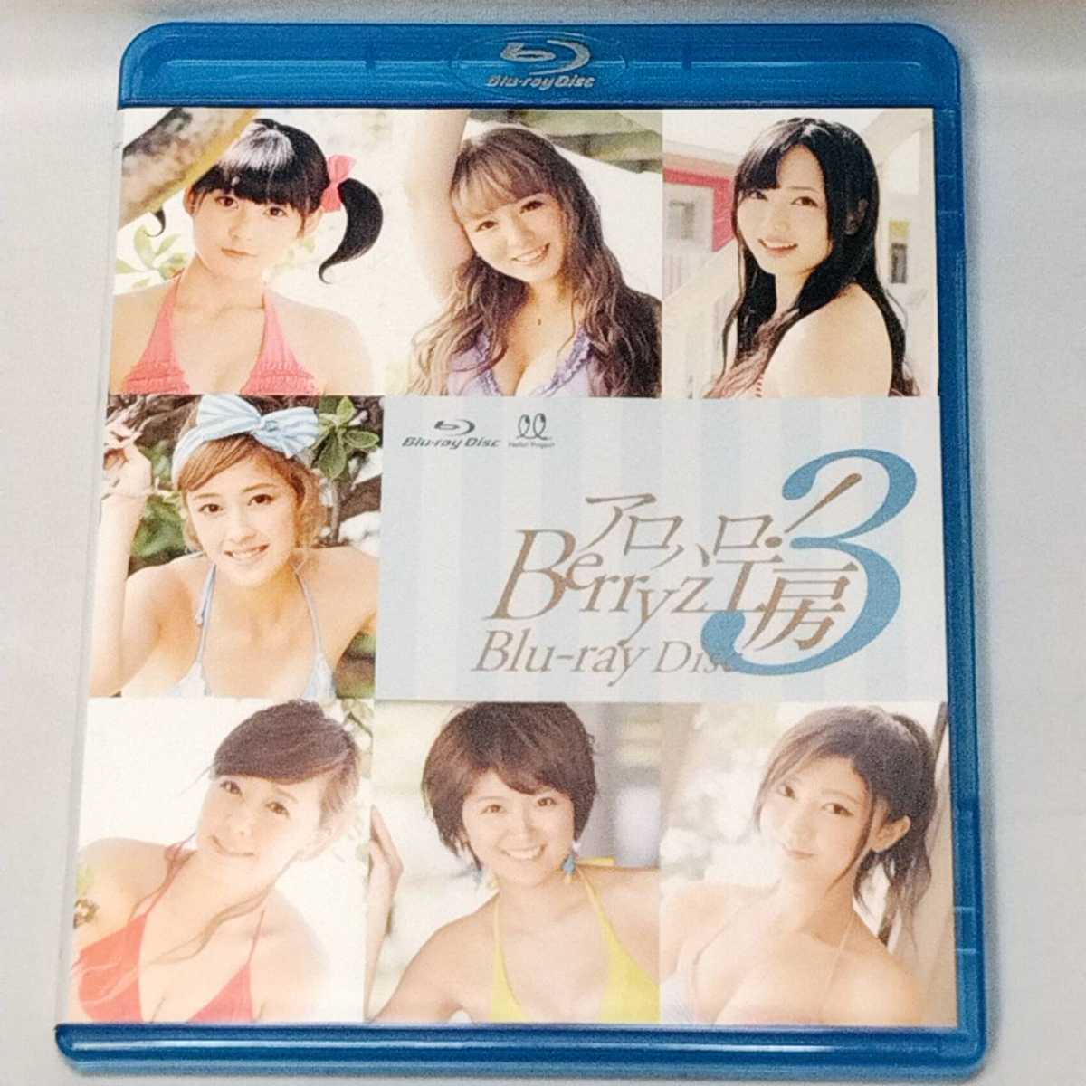 送料無 嗣永桃子 同モデル水着 写真集 momo Berryz工房 ハロプロ の落札情報詳細| ヤフオク落札価格情報 オークフリー