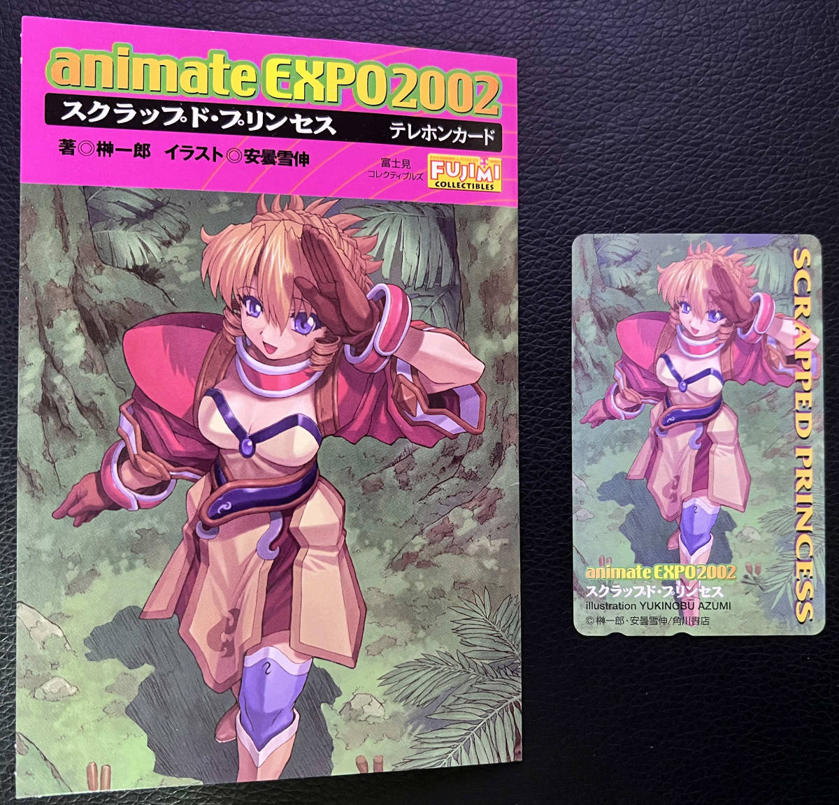 【未使用】スクラップド・プリンセス 安曇雪伸 モグダン パシフィカ・カスール テレホンカード 未使用品 台紙付き アニメイトEXPO2002の落札情報詳細 - ヤフオク落札価格検索 オークフリー