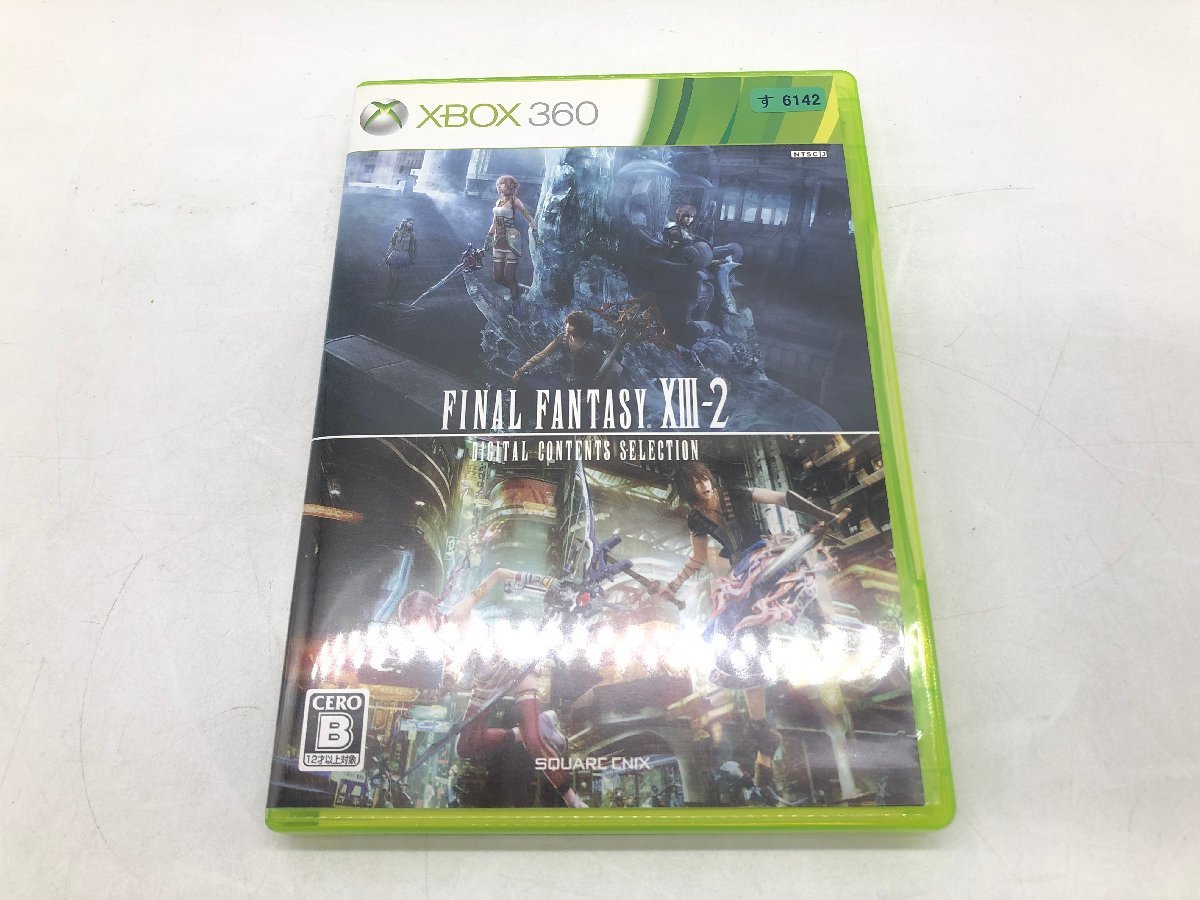 【傷や汚れあり】ファイナルファンタジー XIII-2 デジタルコンテンツセレクション Xbox 360 FFXIII-2 ゲームソフト ...