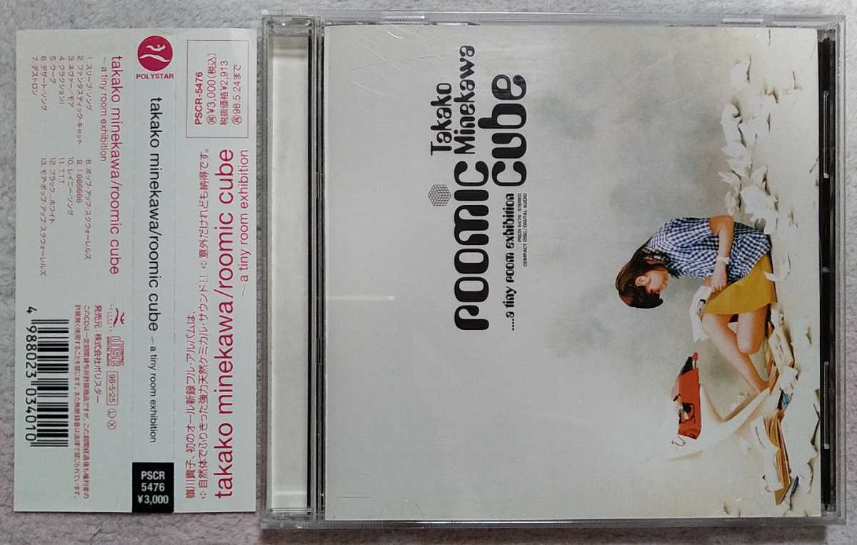 【やや傷や汚れあり】takako minekawa roomic cube a tiny room exhibition 旧規格帯付国内盤中古 ...