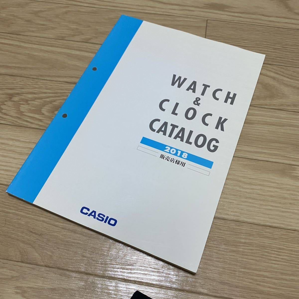 【目立った傷や汚れなし】【中古美品】2018 カシオ CASIO ウオッチ&クロックカタログ WATCH & CLOCK CATALOG 販売店用の落札情報詳細 - Yahoo!オークション ...