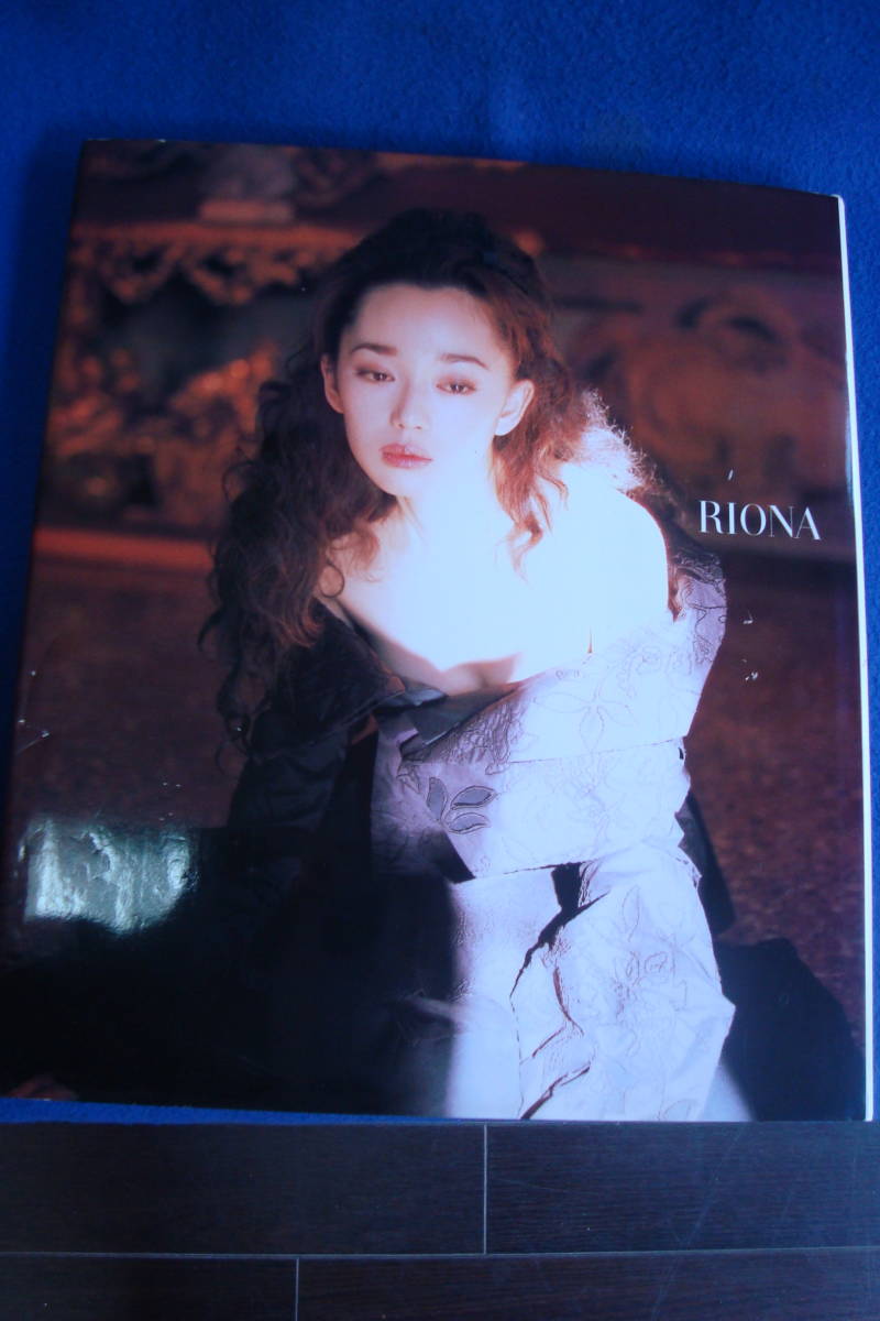 【やや傷や汚れあり】「葉月里緒奈 写真集 RIONA 篠山紀信 ぶんか社 ’98初版」 の落札情報詳細| ヤフオク落札価格情報 オークフリー