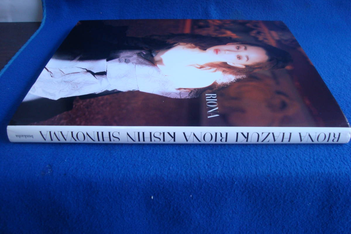 【やや傷や汚れあり】「葉月里緒奈 写真集 RIONA 篠山紀信 ぶんか社 ’98初版」 の落札情報詳細| ヤフオク落札価格情報 オークフリー