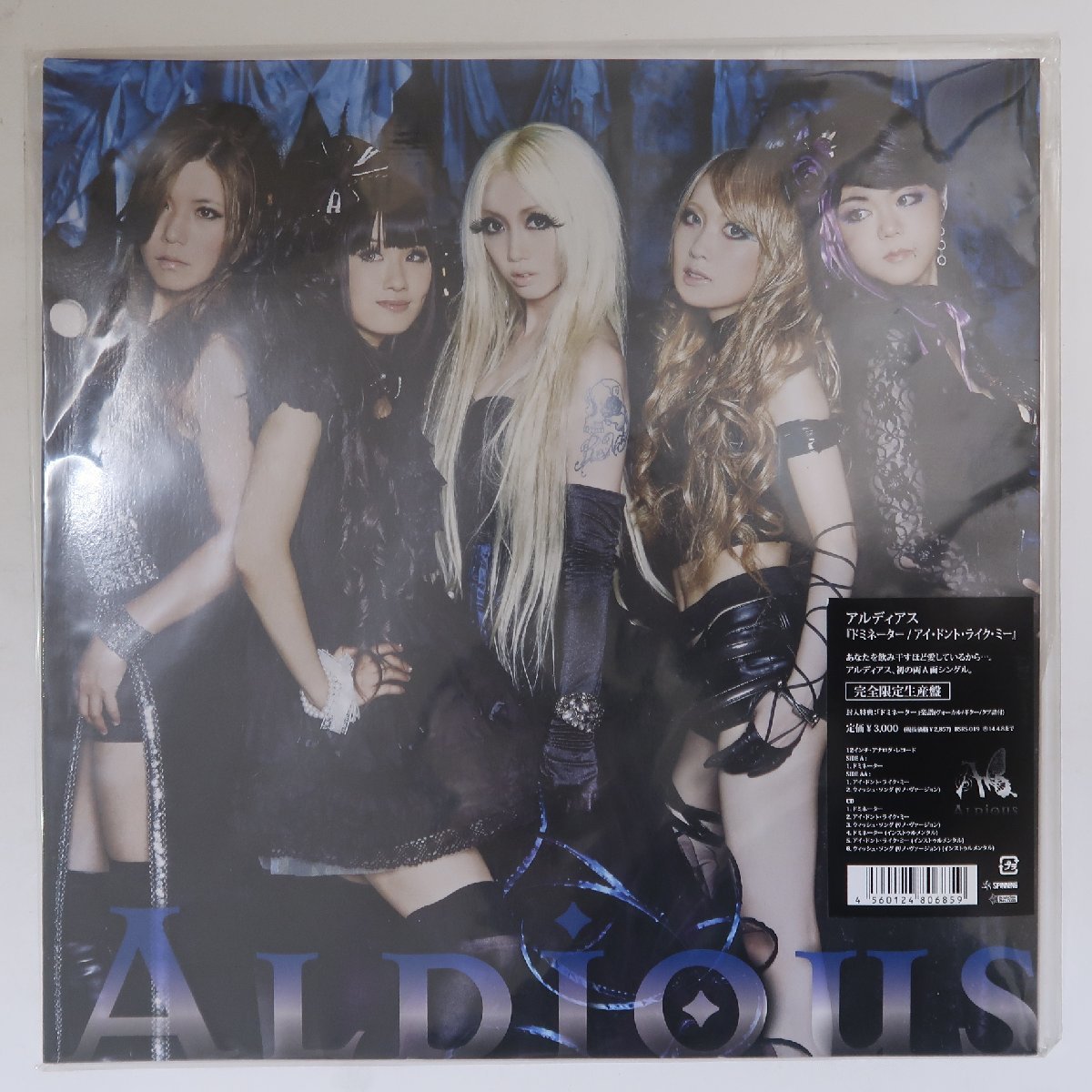 【やや傷や汚れあり】14011461;【未開封/国内盤/12inch/45RPM/限定盤】Aldious / Dominator / I ...